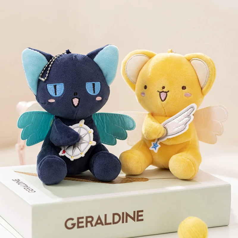 Cardcaptor Sakura Kero Plush