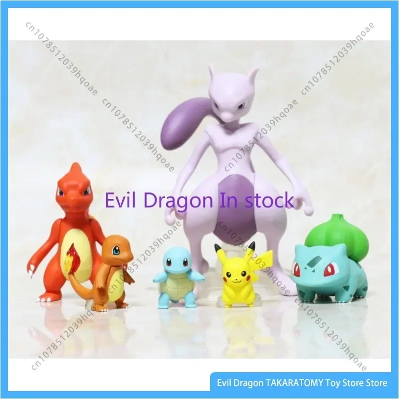 Bandai Original Pokemon Anime Figure 1/20 Scale World Onix Vileplume ...