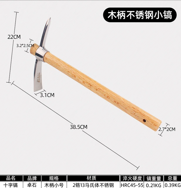 Outdoor stainless steel cross pick, small pick, small hoe, camping ...