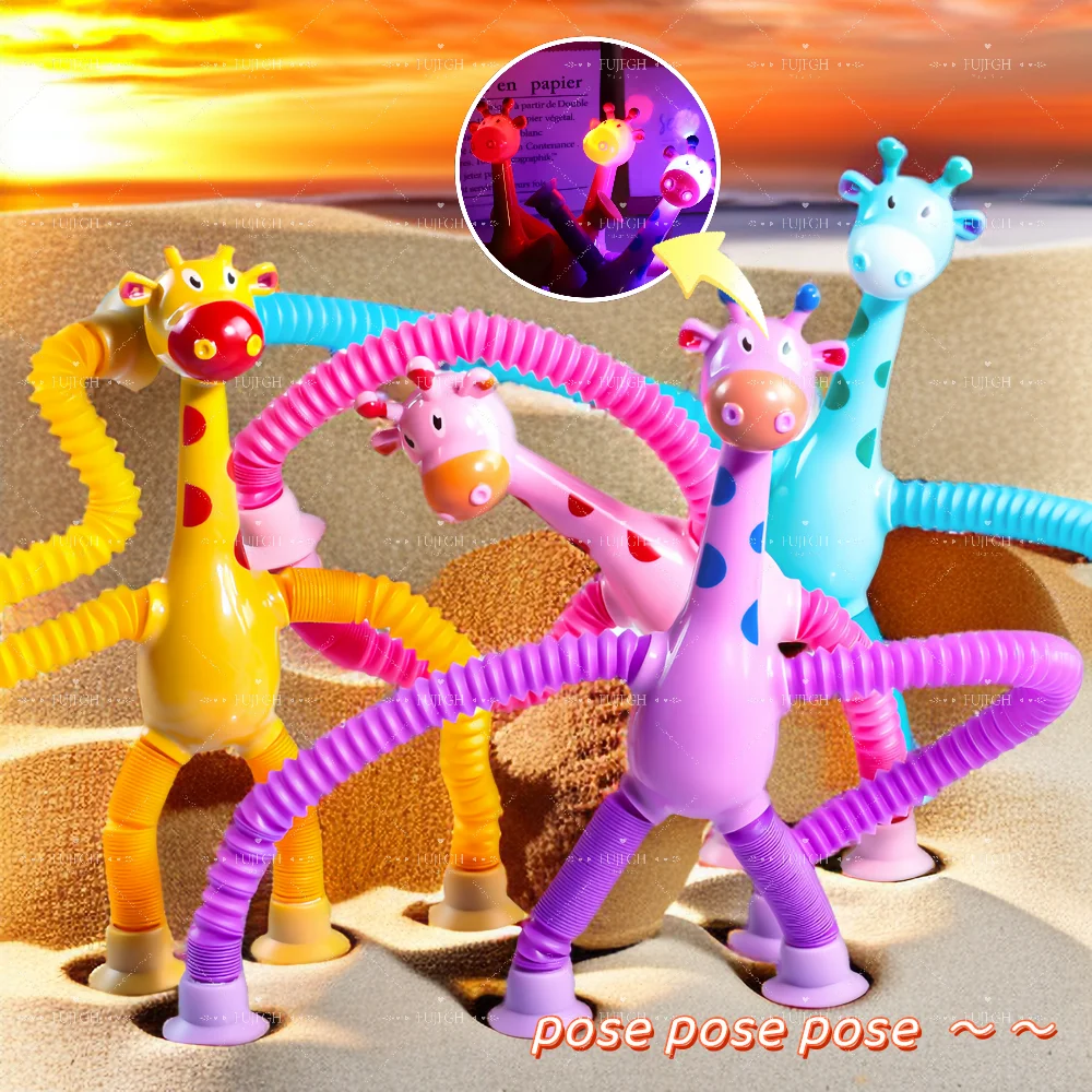 Children-Suction-Cup-Giraffe-Toys-Pop-Tubes-Stress-Relief-Telescopic ...