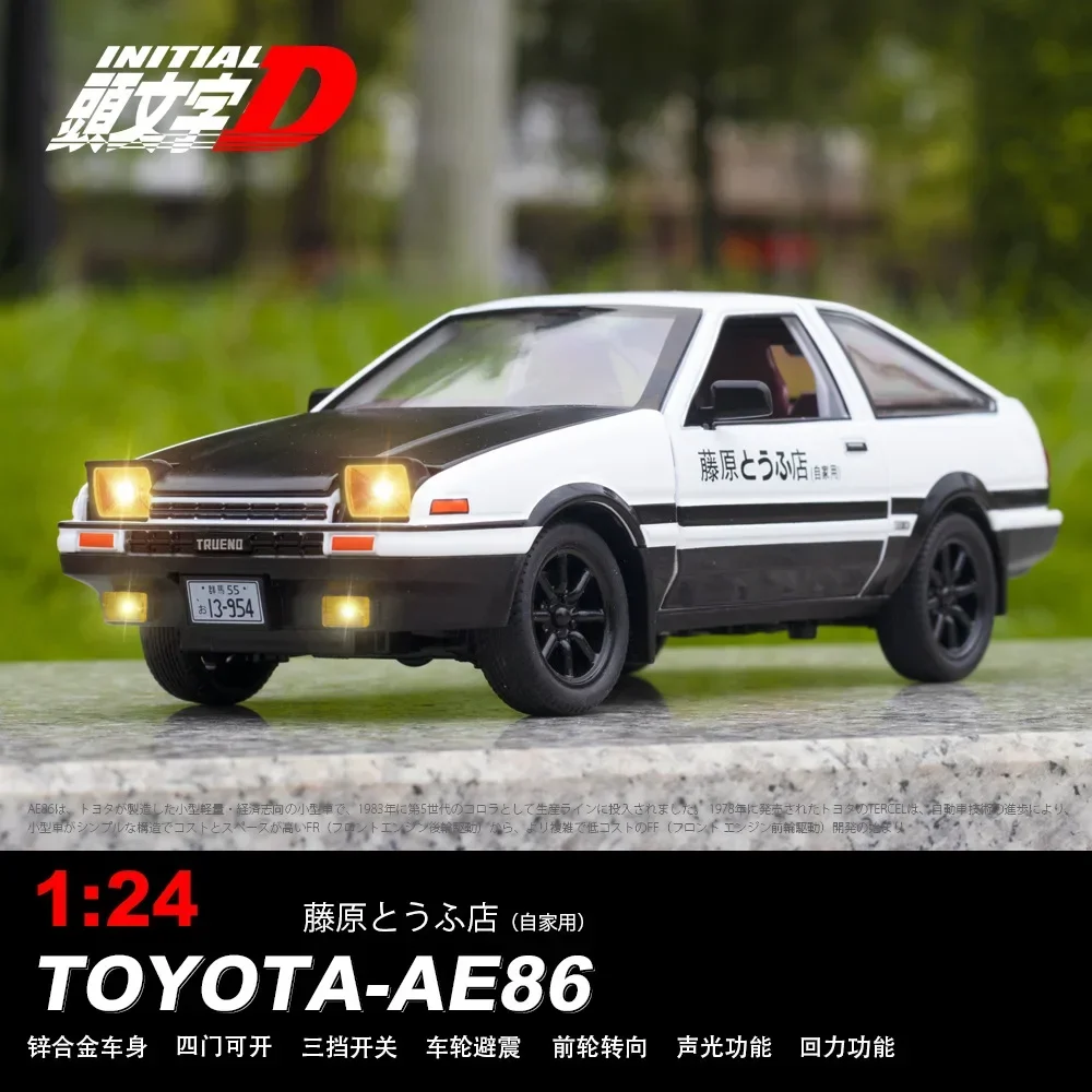 Toyota-AE86-High-Simulation-Diecast-carro-esportivo-modelo-de-liga-de ...