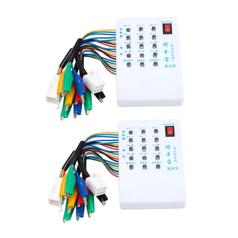2X-Brushless-Motor-Controller-Tester-24V-36V-48V-60V-72V-Electric-Car-E ...