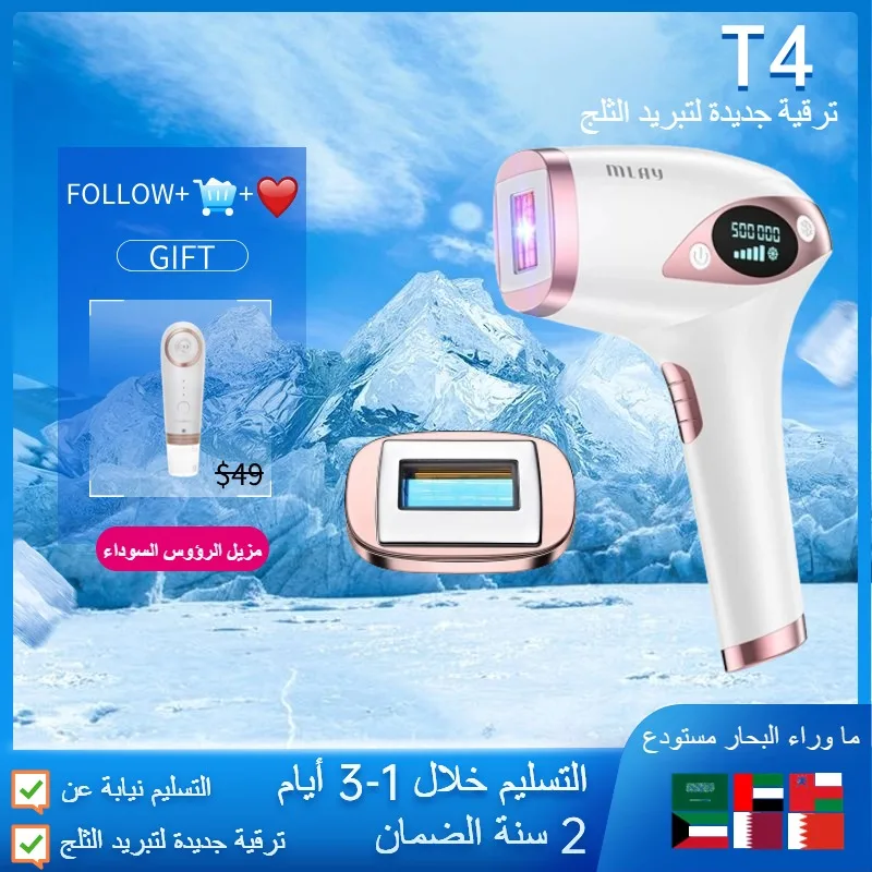 500000-Flash-Mlay-T4-Laser-Hair-Removal-Device-Laser-Hair-Removal-ICE ...