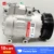 Ac Compressor For Hyundai Sonata Embera For Kia Optima Lotze Magentis ...