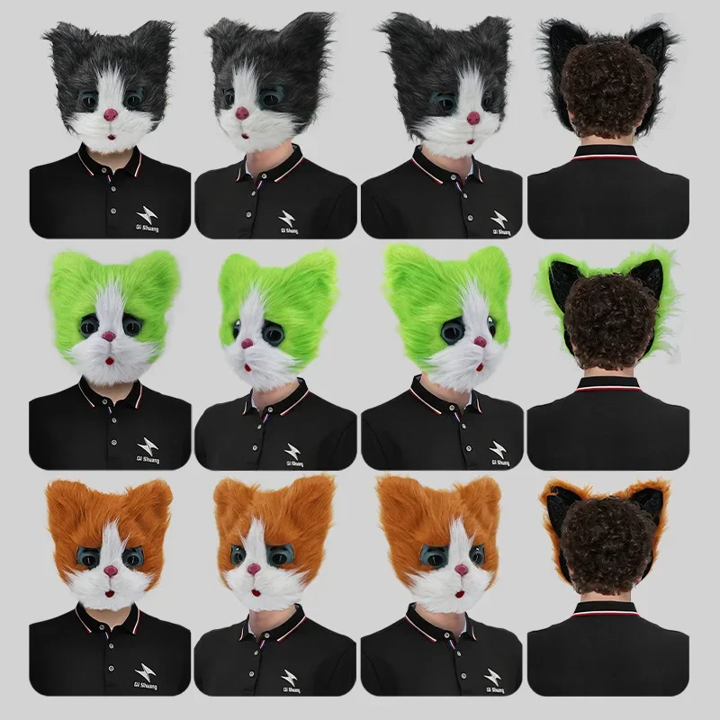 3-Colors-Cute-Kitten-Mask-Full-Face-with-Cat-Hair-Masquerade-Funny ...