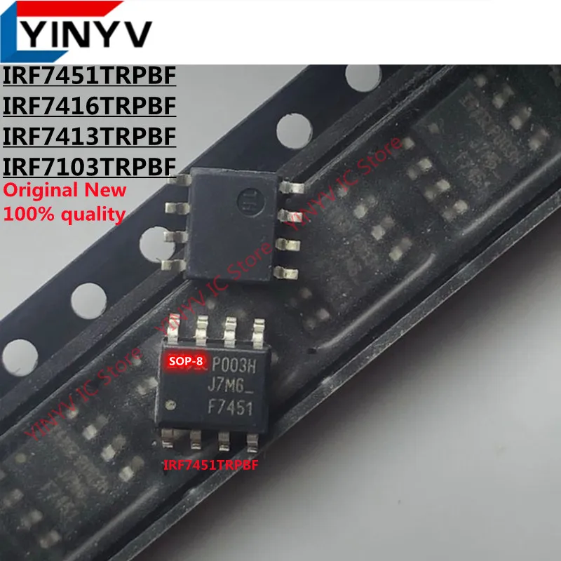 20pcs IRF7451TRPBF F7451 IRF7451 IRF7416TRPBF F7416 IRF7416 IRF7413TRPBF F7413 IRF7413 ...
