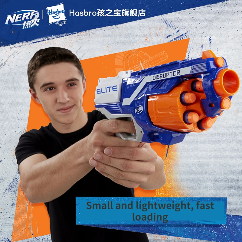 Nerf Elite Pistol