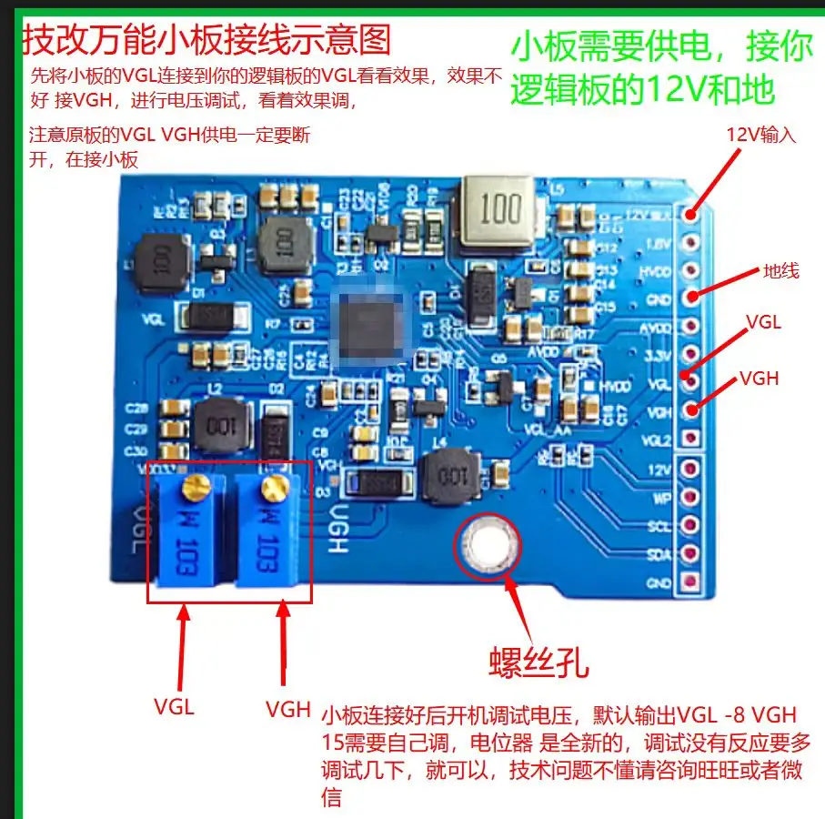 LCD-TV-T-CON-universal-technical-renovation-small-board-solves-problems ...