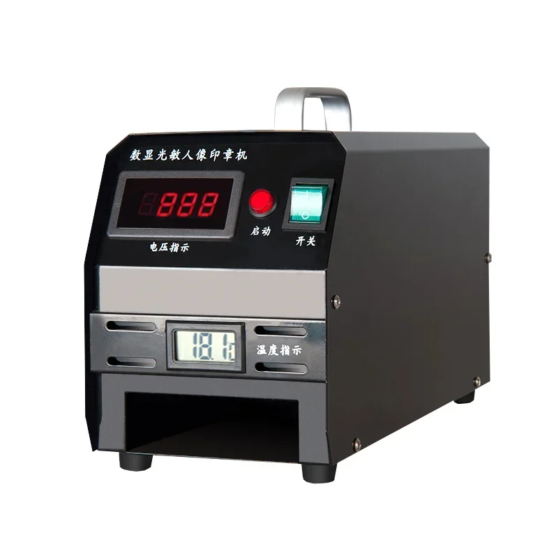 Digital-Photosensitive-seal-Flash-Stamp-Machine-Selfinking-Stamping ...
