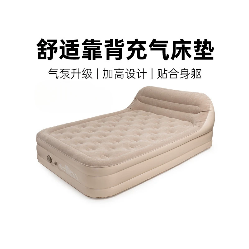 Automatic-Air-Mattress-Single-and-Double-Air-Mattress-Home-Floor ...