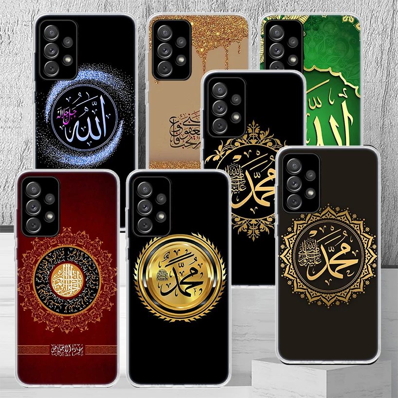 Muslim-Islam-Bismillah-Allah-Phone-Case-Fundas-For-Samsung-Galaxy-A51 ...
