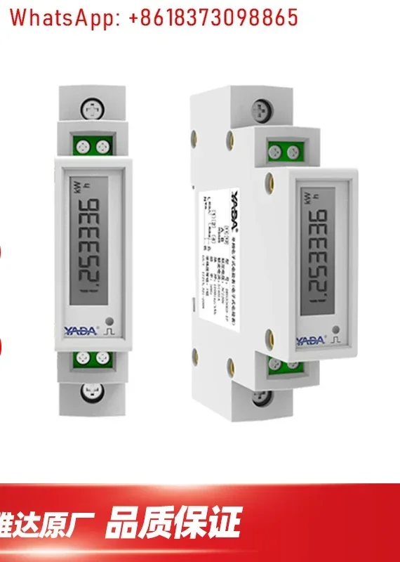 YADA/DDS3366D-1P single-phase energy meter RS485 communication guide ...