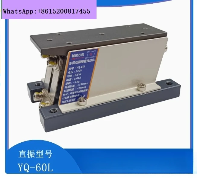 YQ-50/60/70T 220V Feeding Machine Linear Feeder Direct Vibration Feeder ...