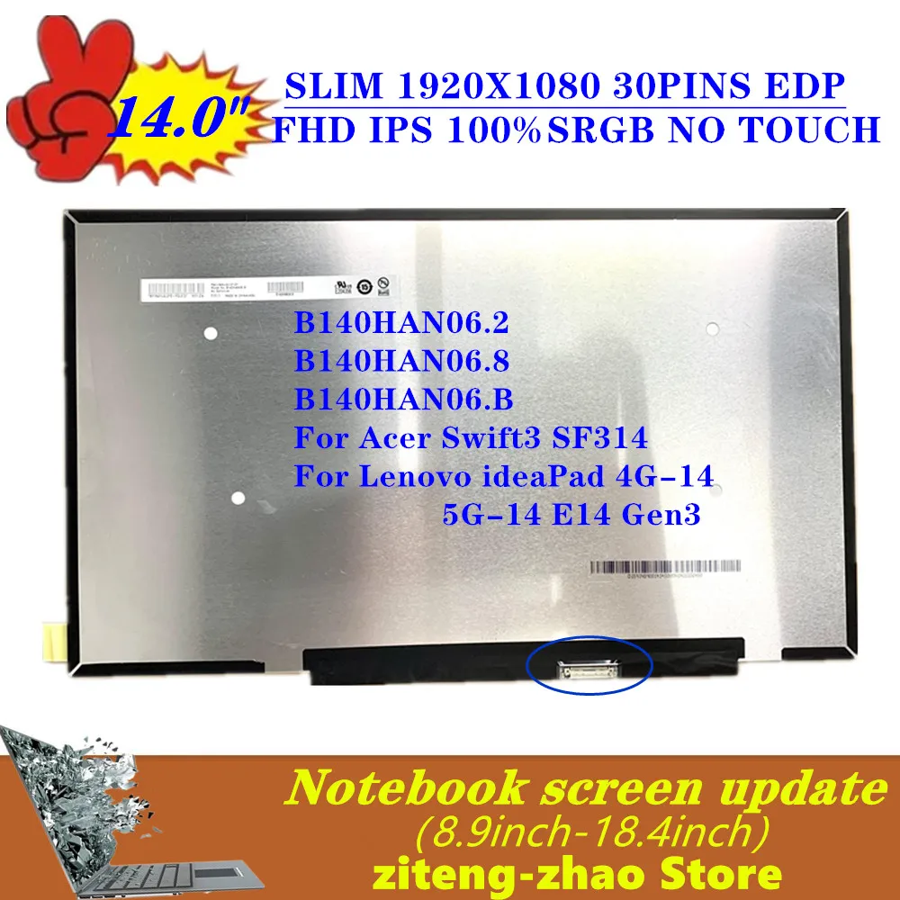 B140HAN06-8-FIT-B140HAN06-2-B140HAN06-B-For-Lenovo-IdeaPad-4G-14-5G-14 ...