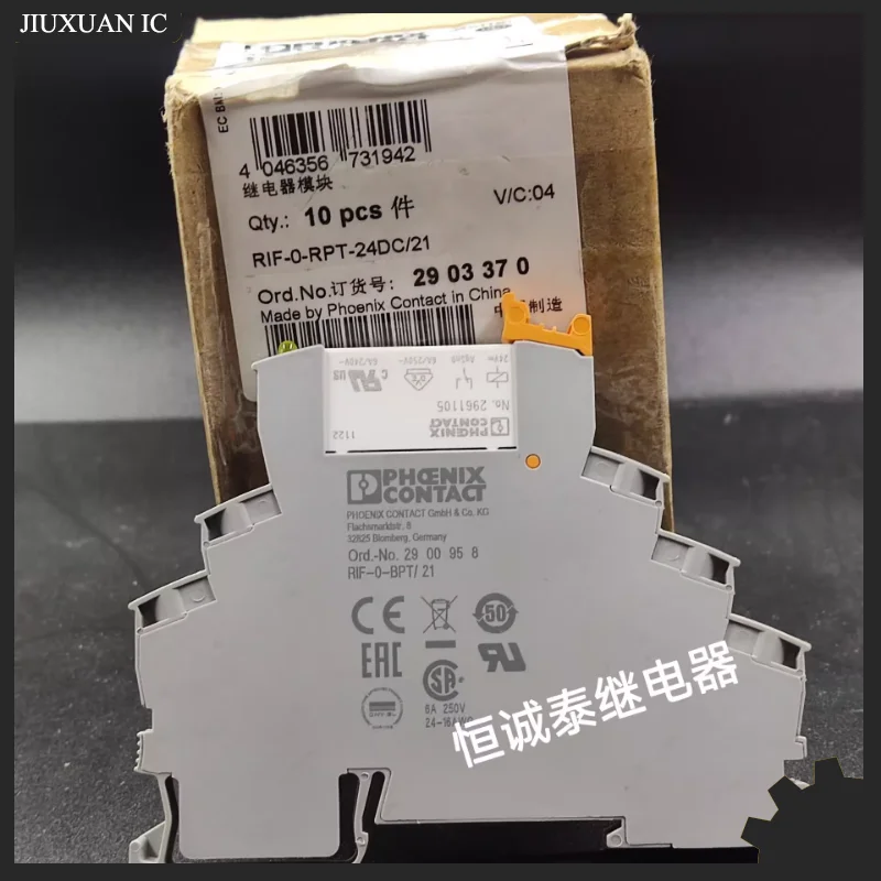 Brand-new-1pcs-lot-100-original-genuine-relay-RIF-0-BPT-21-2900958-NO ...