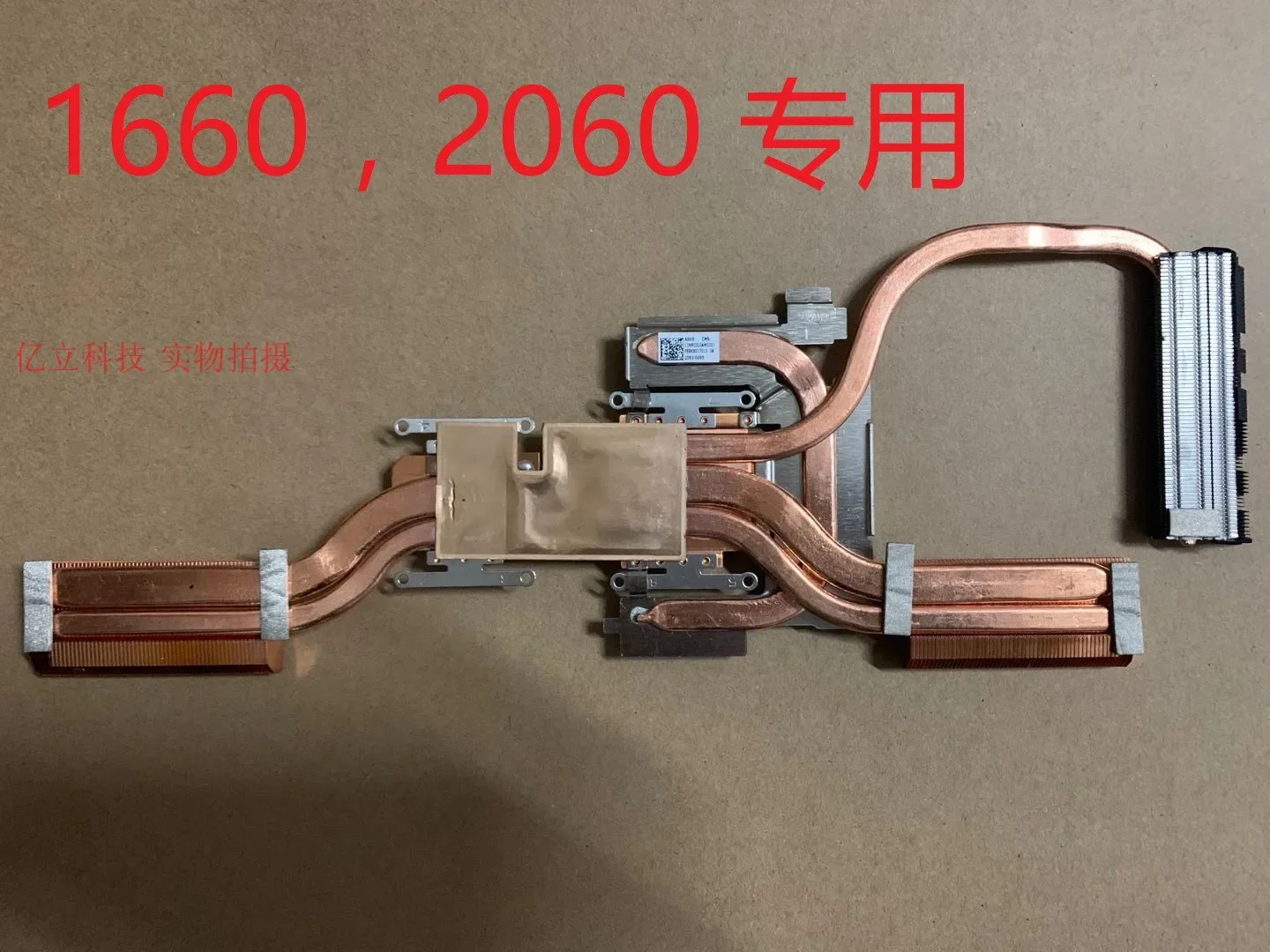 New-CPU-GPU-Cooler-Fan-Heatsink-For-ASUS-ROG-TUF-F15-FA506-FX506 ...