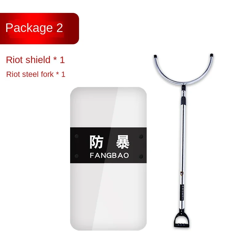 Campus-security-equipment-riot-shields-steel-forks-stab-proof-clothing ...