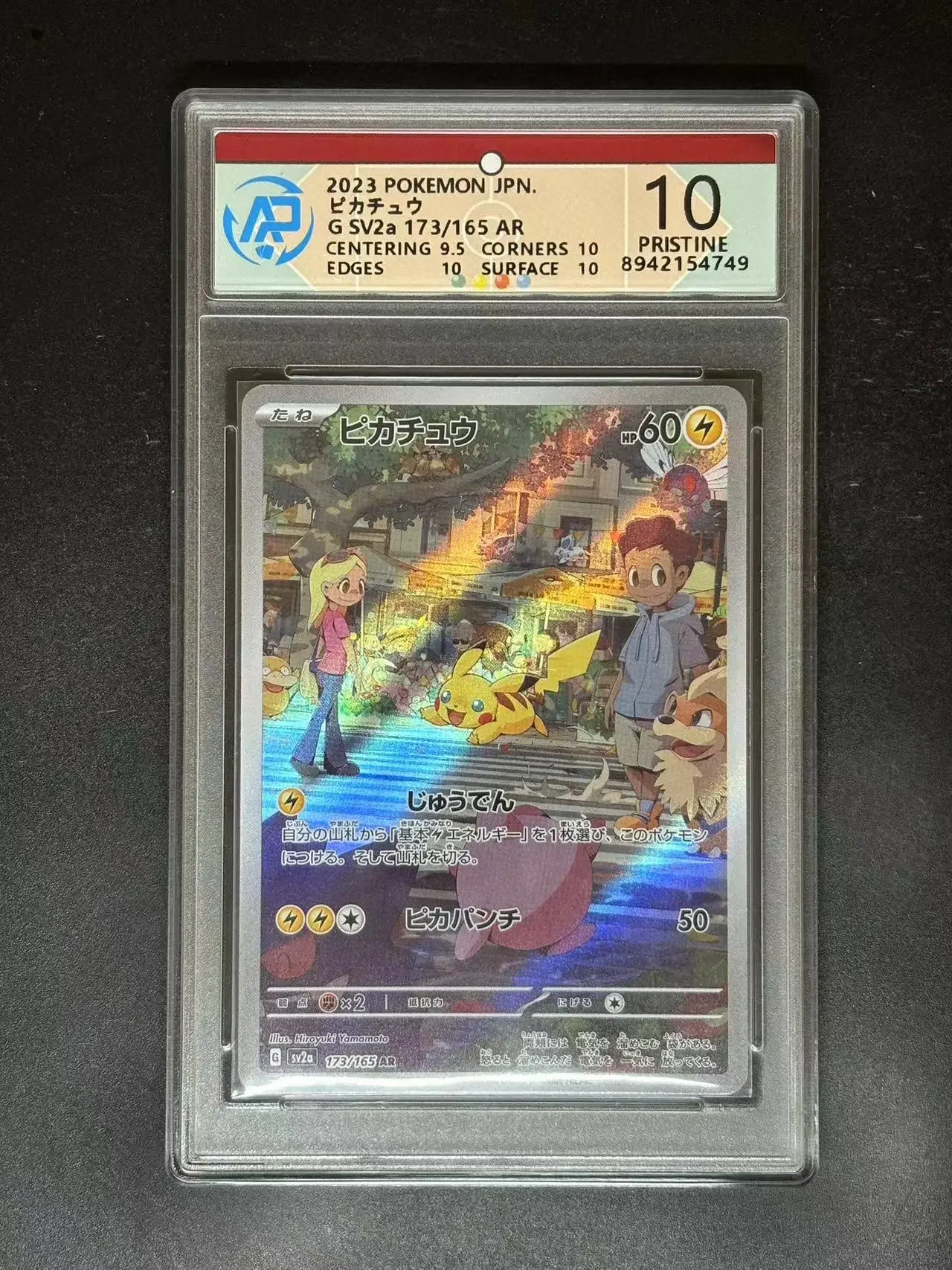 PTCG RPA Rating Card Japanese Version Pikachu Charizard Charmander Sheen Charmeleon RPA Rating ...