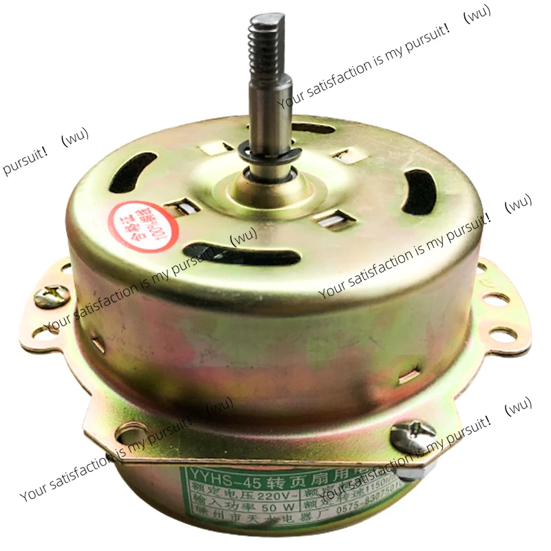 Fan motor 5-wire Wanbao page fan head electric fan motor accessories ...