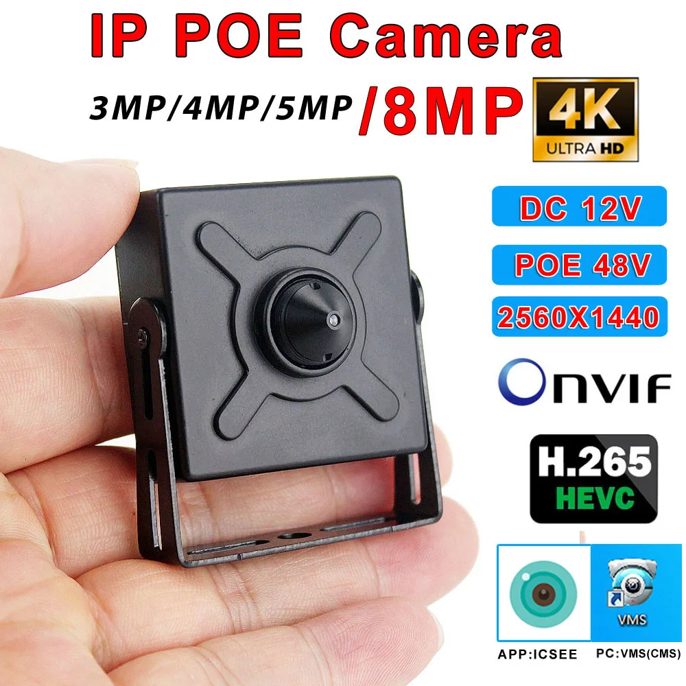4k 8MP Audio POE Mini IP Camera 3.7mm Lens Metal 3MP / 2K 4MP / 5MP H ...