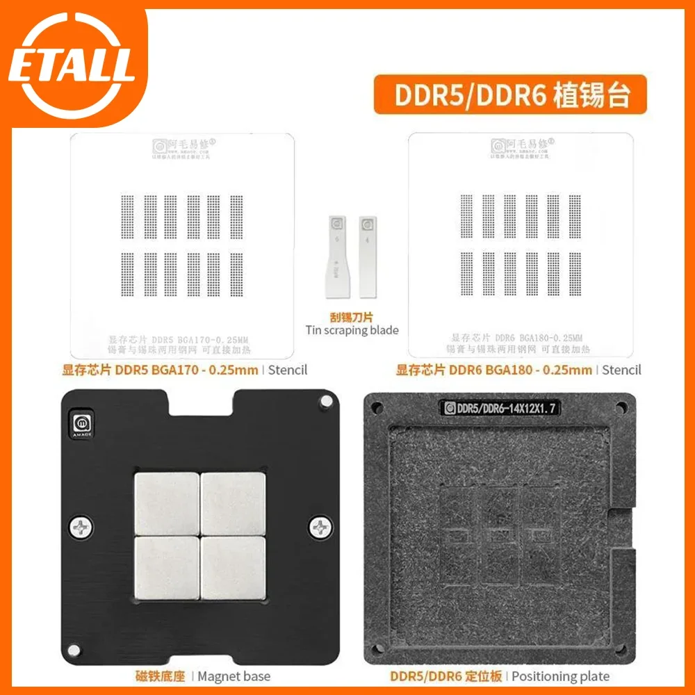 AMAOE-Magnetic-Reballing-Platform-Stencil-For-DDR-2-3-4-5-DDR5X-BGA96 ...