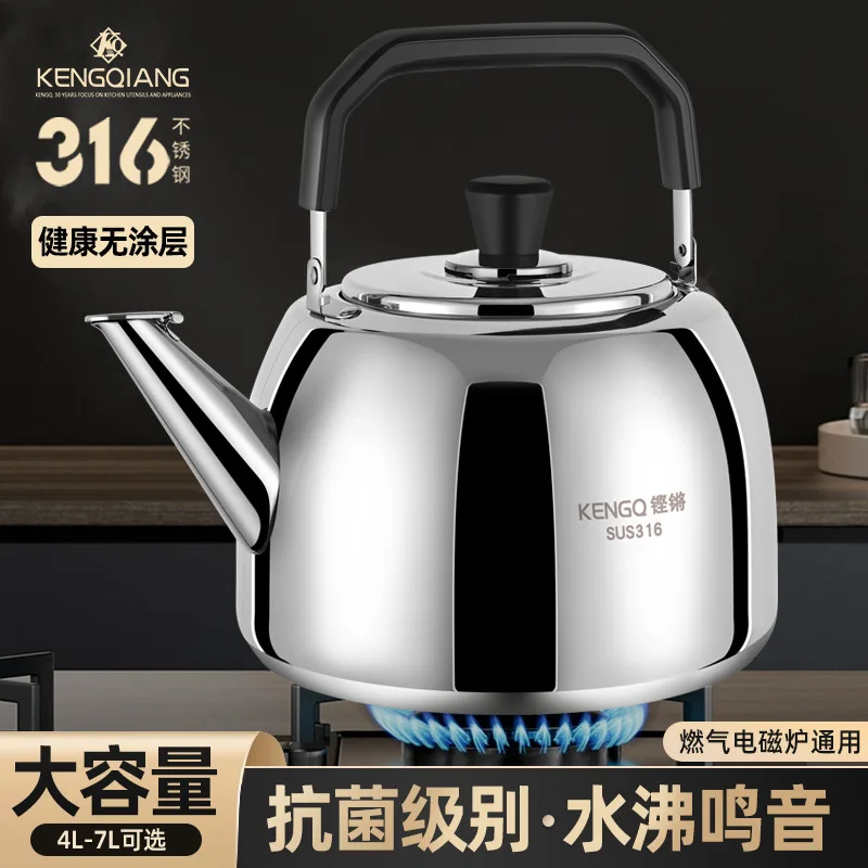 Rapid-boiling-Tea-kettle-316-Stainless-steel-water-kettle-Induction ...