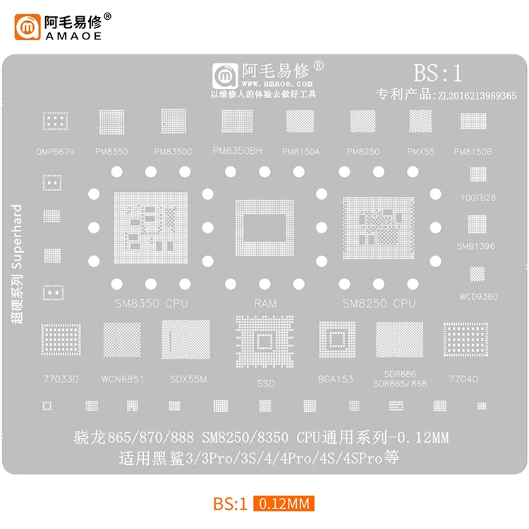 BS-1-BGA-Reballing-Solder-Template-Stencil-For-BlackShark-3Pro-4SPro ...