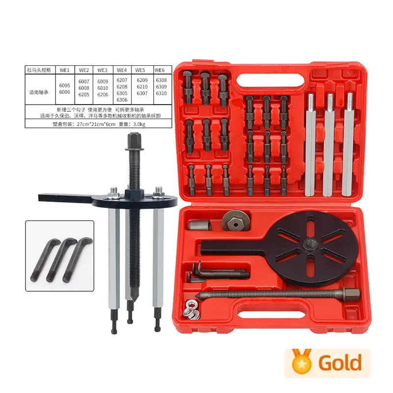 Bearing-Extractor-Removal-Tool-Three-jaw-Puller-Inside-and-Outside ...