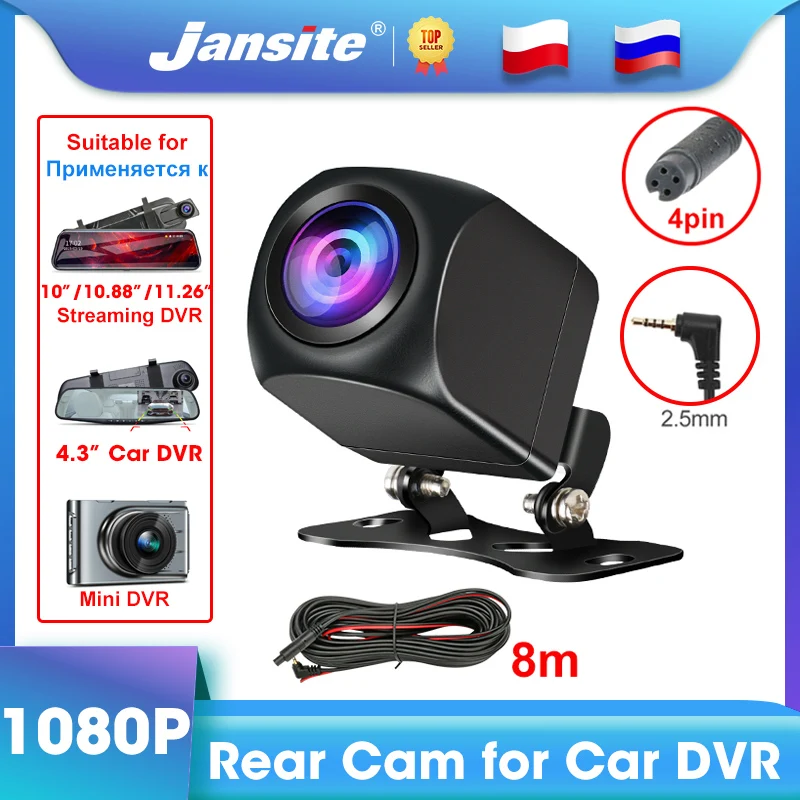 Jansite 1920X1080P AHD Rear Camera Night Vision Cam Only For Car DVR ...