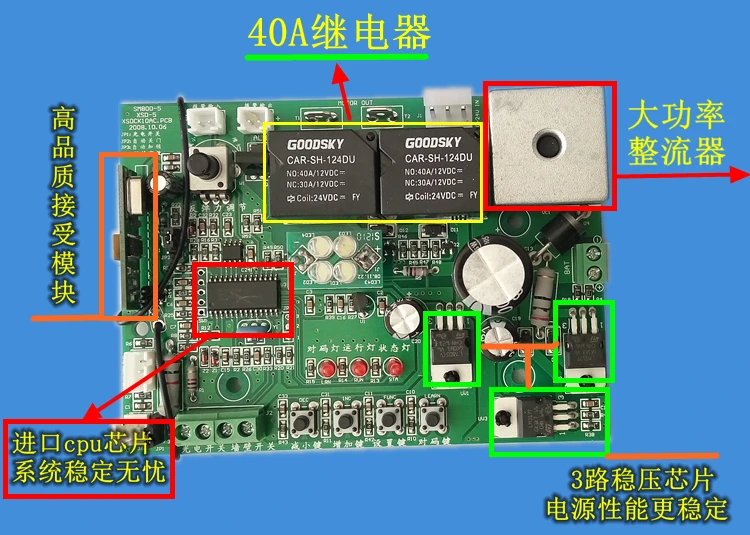 Garage Door Motor Control Board Electric Door Opener Main Board General ...