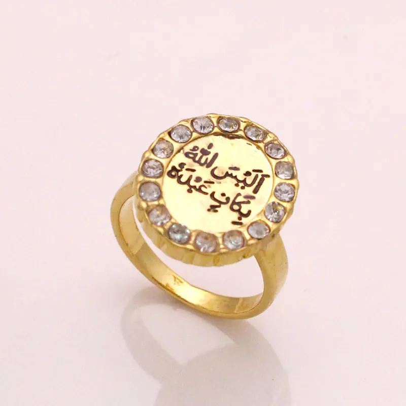 Islam Allah muslim quran Alaisallah ring Is Allah not sufficient for ...