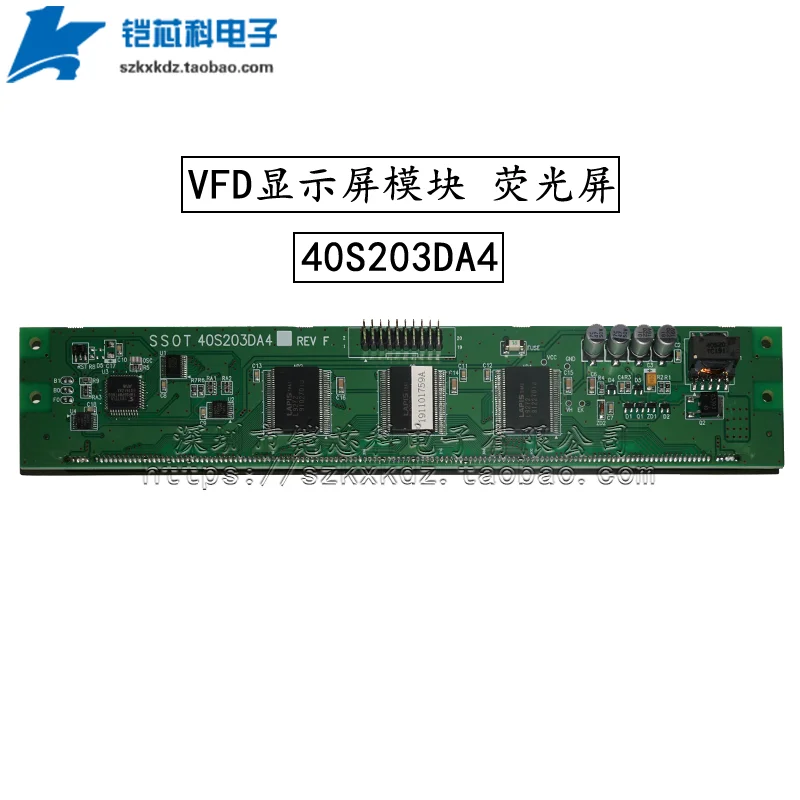 40S203DA4 VFD display module fluorescent screen for textile machine ...