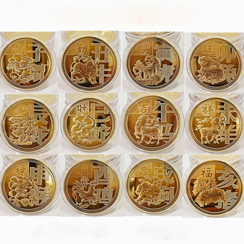 Chinese-Twelve-Zodiac-Commemorative-Coin-Wealth-Feng-Shui-Tiger-Dragon ...