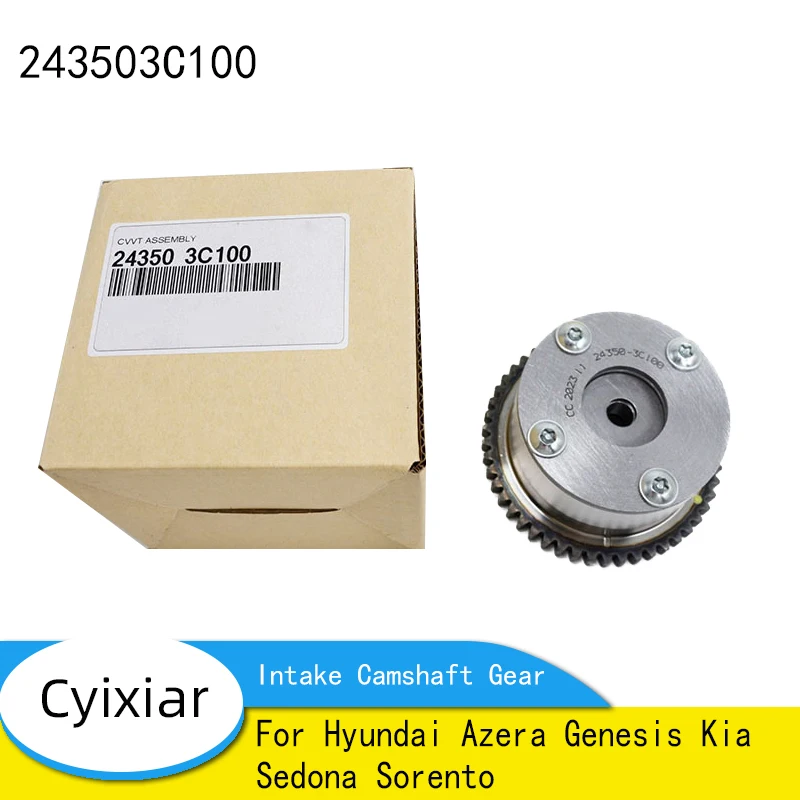 243503C100 Intake Camshaft Gear For Hyundai Azera Genesis Kia Sedona ...