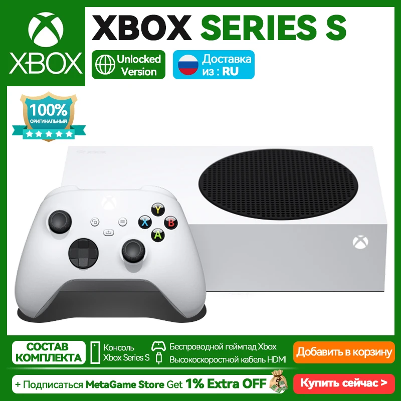 Microsoft Video Game Consoles Xbox S Unlocked Version Xbs Xbox Wireless ...