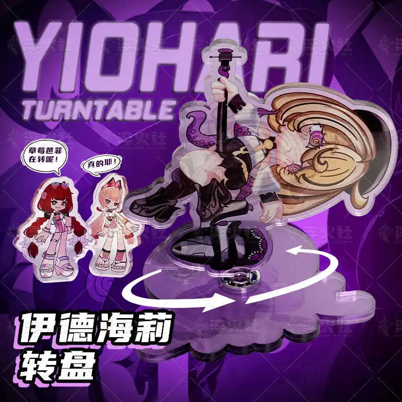 Zenless Zone Zero Yidhari Murphy Anime Cosplay Turntable Rotatable ...