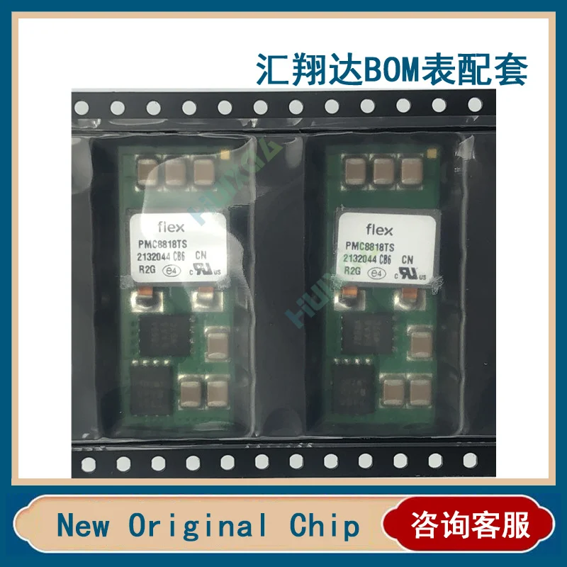 PMC8818TS-DC-DC-CONVERTER-0-75-5-5V-88W-New-Original-Chip.jpg