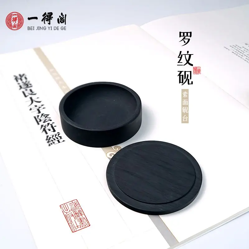 Yide Pavilion Ribbed Inkstone Calligraphy Special Original Stone ...