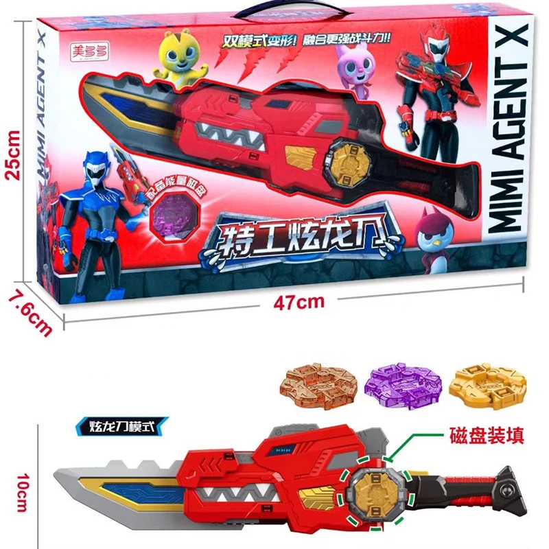Mini-Force-Transformation-Weapon-MiniForce-X-Agent-Multi-Mode-Sound-and ...