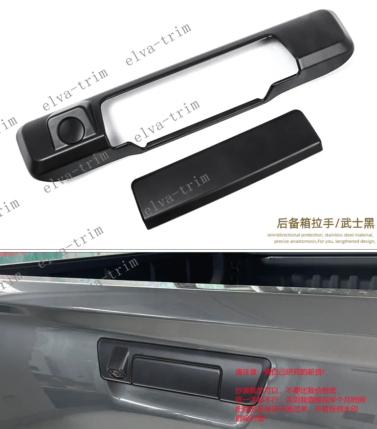 Trunk-handle-For-Isuzu-D-Max-Dmax-2021-2022-ABS-cover-trim-2pcs.jpg