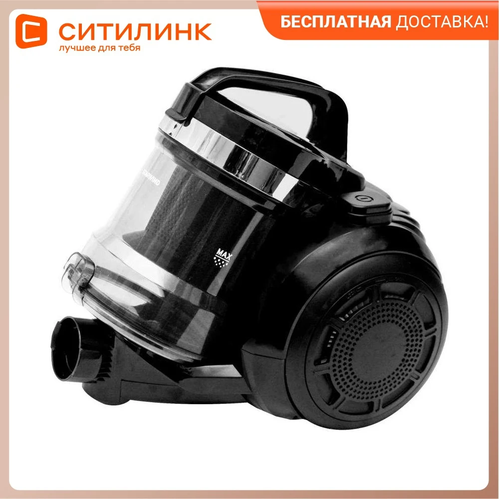 Vacuum cleaner StarWind scv2220 2200 W Black For home appliance floor ...