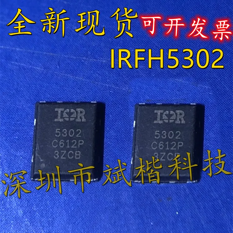 10PCS-LOT-IRFH5302-IRFH5302TRPBF-PQFN-5x6-SILKSCREEN-5302-N-CH-30V-32A ...