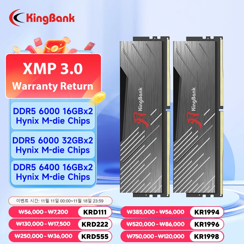 KingBank-DDR5-16GBx2-32GBx2-6000-MHz-6400-MHz-288-Pin-DIMM-Hynix-M-die ...