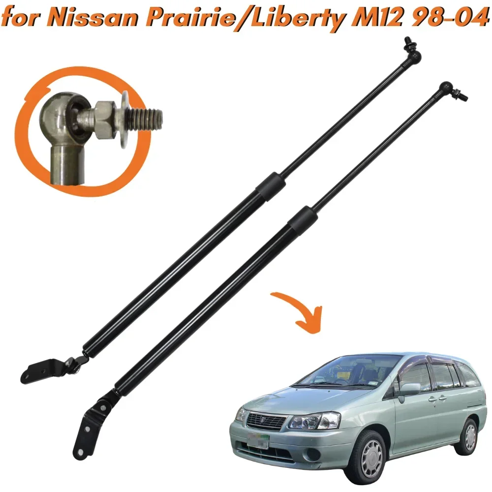 Qty(2) Trunk Strut for Nissan Prairie Liberty M12 Minivan 1998-2004 ...