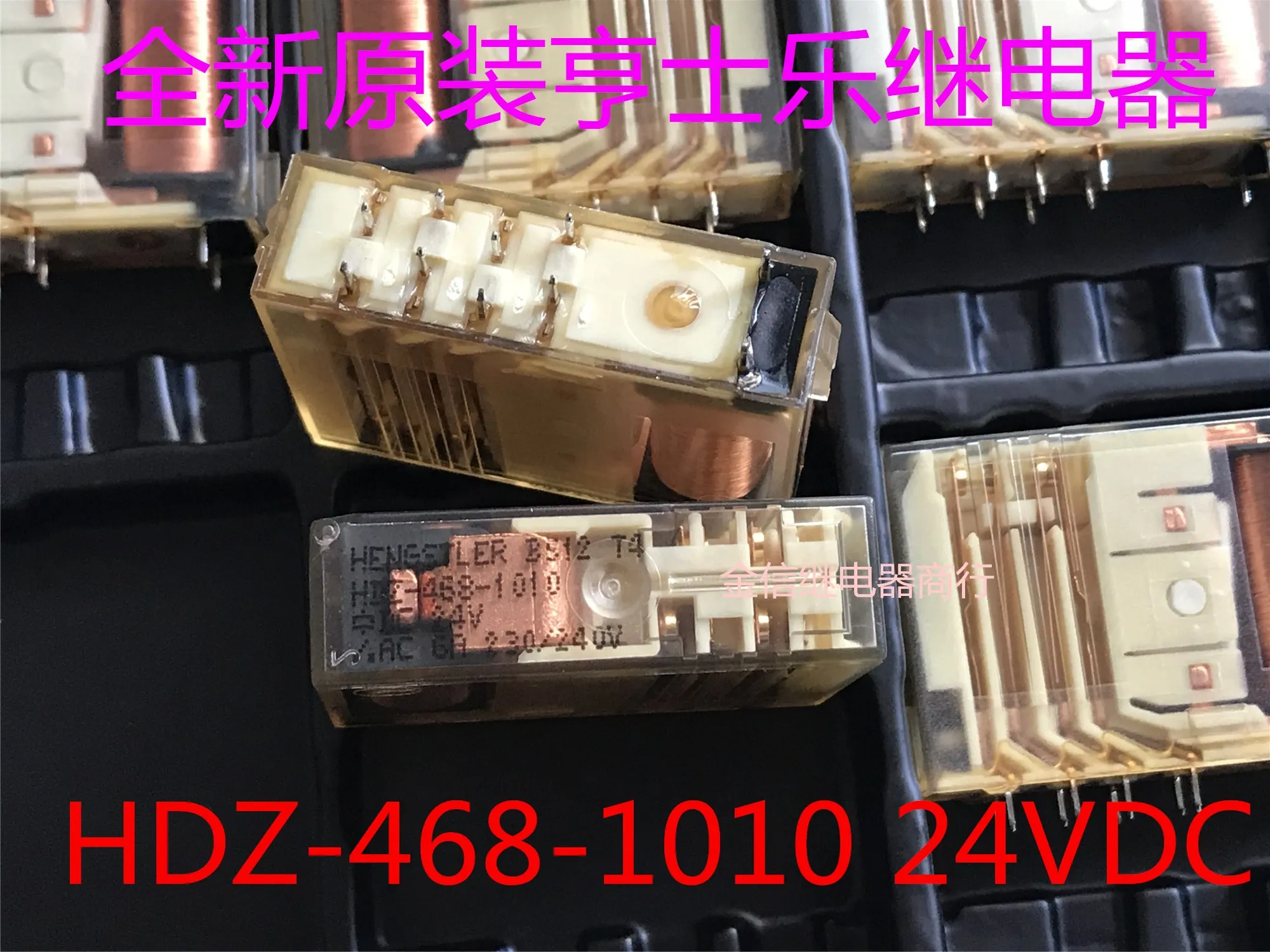 Free-shipping-HDZ-468-1010-24VDC-10pcs-As-shown.jpg
