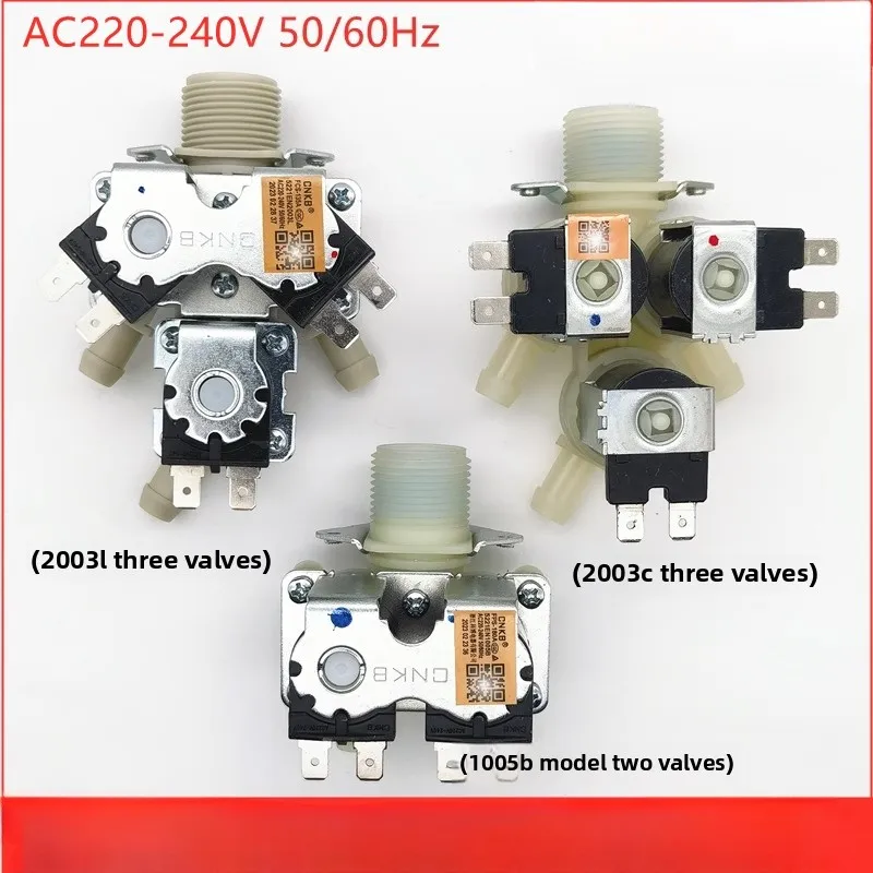 Suitable for LG Sanyo Skyworth Xiaomi drum washing machine solenoid ...