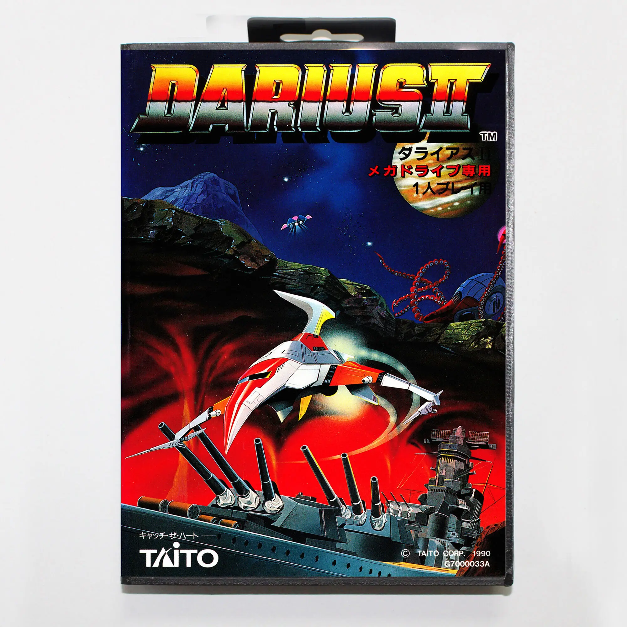 Darius-II-Game-Card-With-Retail-Box-16bit-MD-Cart-For-Sega-Mega-Drive-Genesis-System.jpg