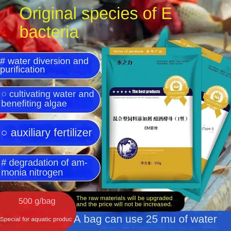 em-bacteria-original-aquaculture-special-500g-fish-shrimp-and-crab ...