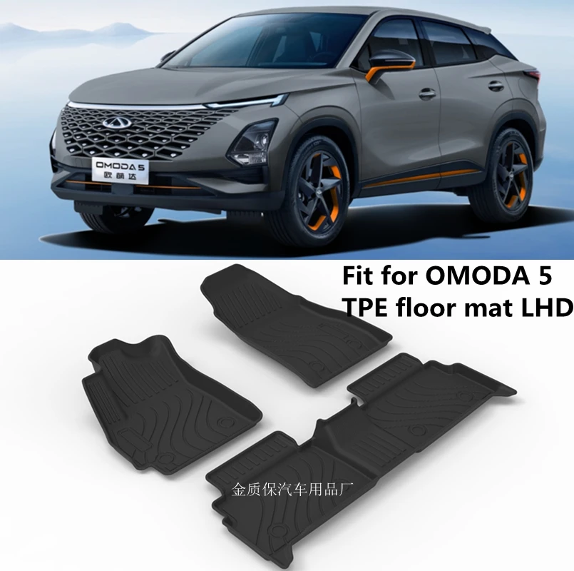 Fit-to-CHERY-OMODA-5-car-carpet-OMODA-5-car-floor-mat-OMODA-trunk-mats ...