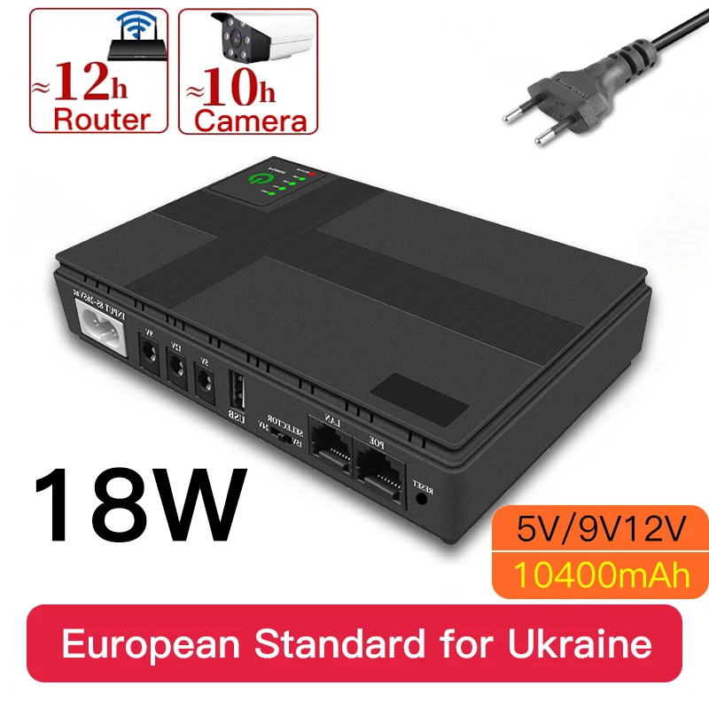 New-18W-DC-UPS-Uninterruptible-Power-10400mah-Router-black-Modem-Switch ...